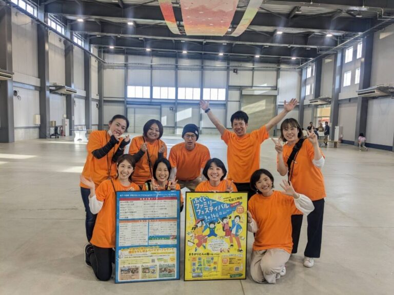 越前市イベント相談窓口 | 福井県まちづくりセンター